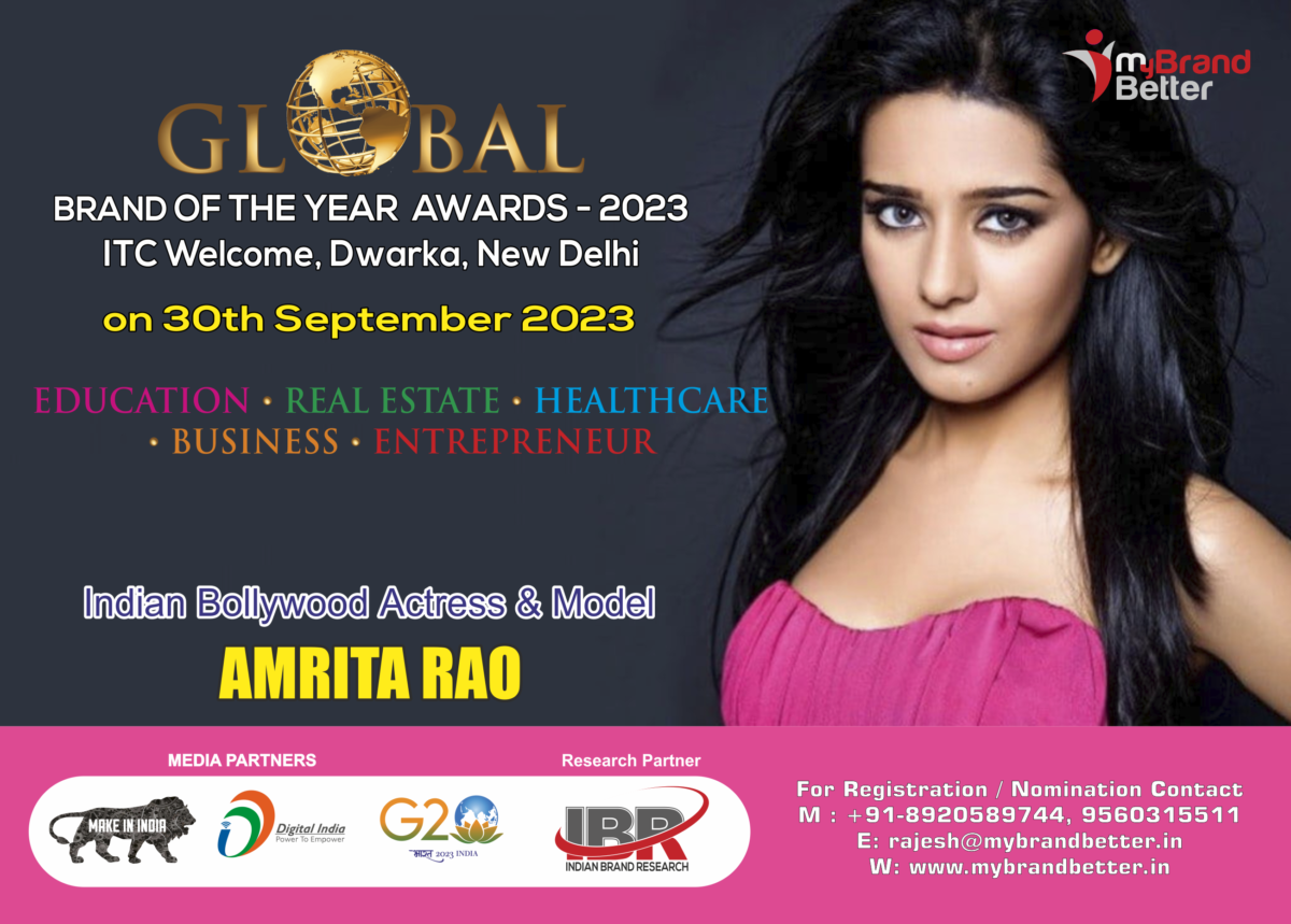 Upcoming Awards – My Brand Better